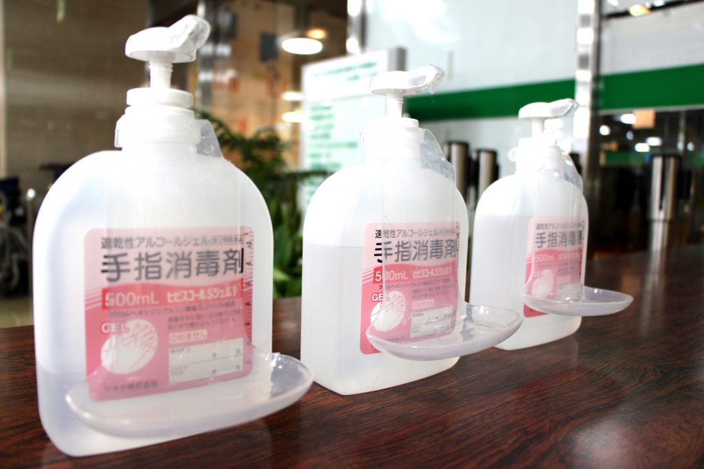手指消毒剤 東北医科薬科大学病院